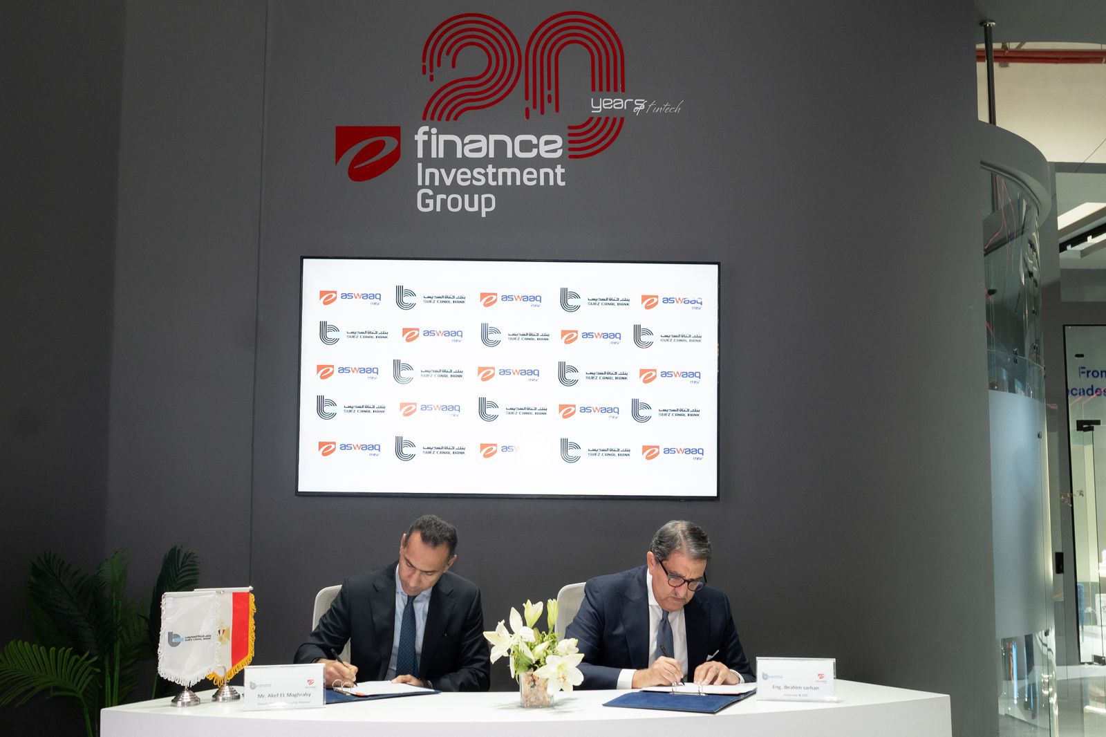 Suez Canal Bank Signs Cooperation Protocol with “e-Aswaaq Misr” to ...